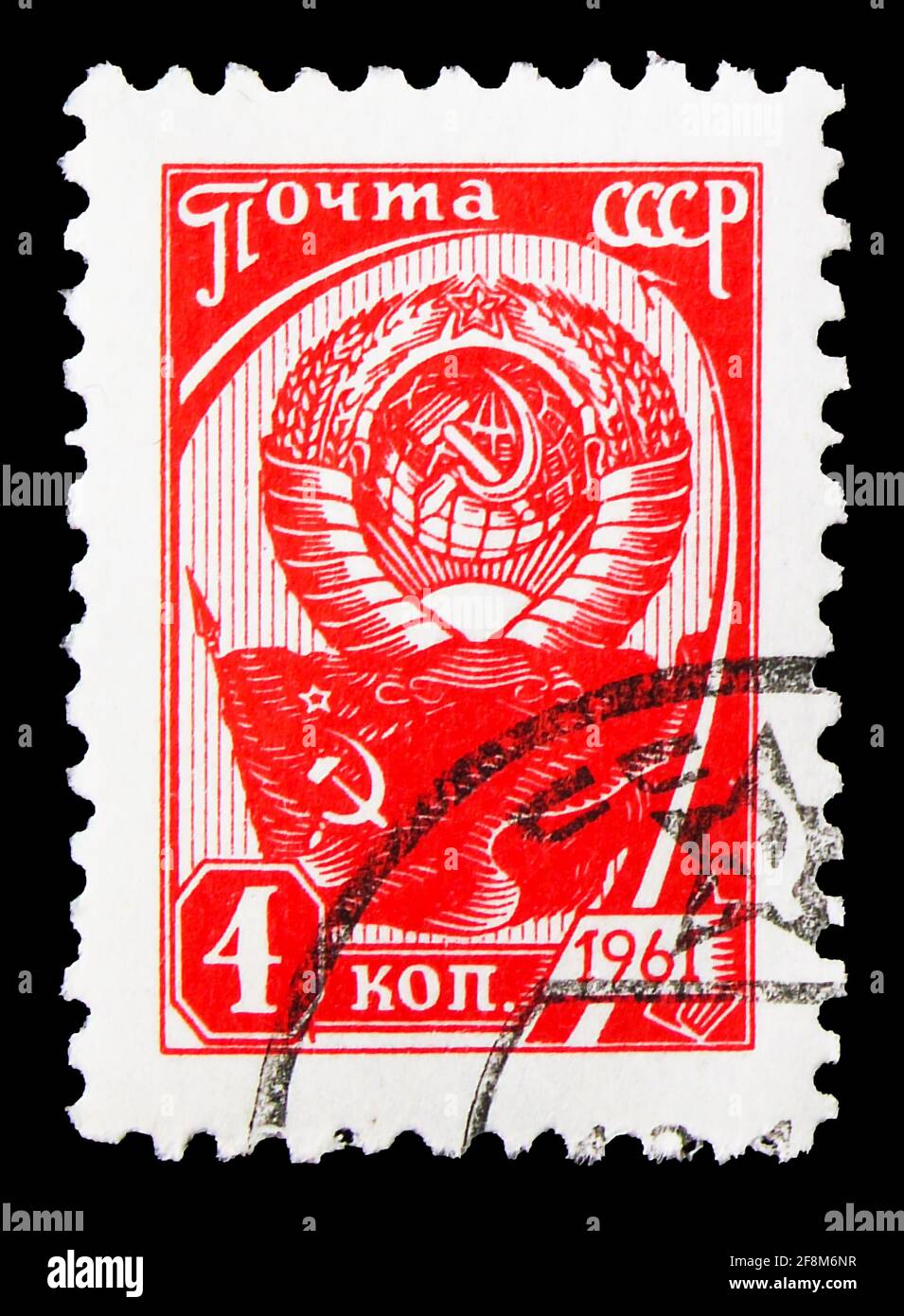 MOSCOW, RUSSIA - SEPTEMBER 30, 2019: Postage stamp printed in Soviet ...