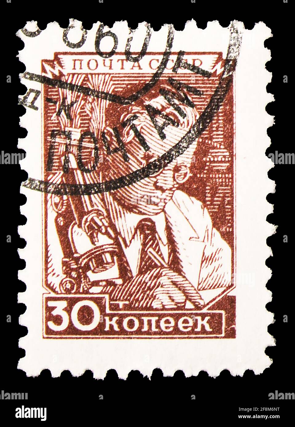 MOSCOW, RUSSIA - SEPTEMBER 30, 2019: Postage stamp printed in Soviet ...