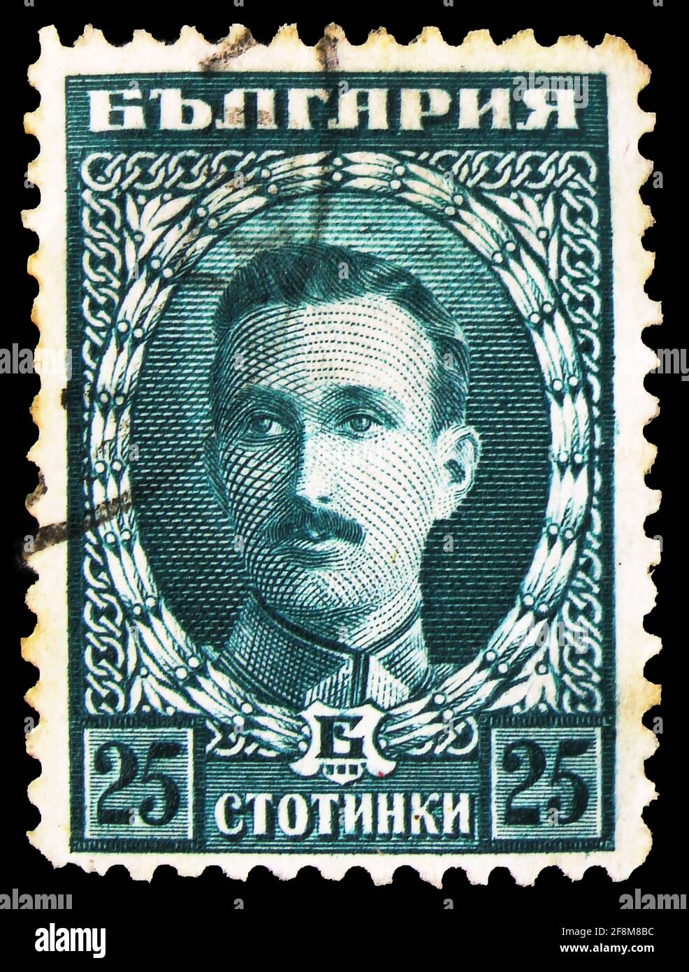 MOSCOW, RUSSIA - SEPTEMBER 30, 2019: Postage stamp printed in Bulgaria ...