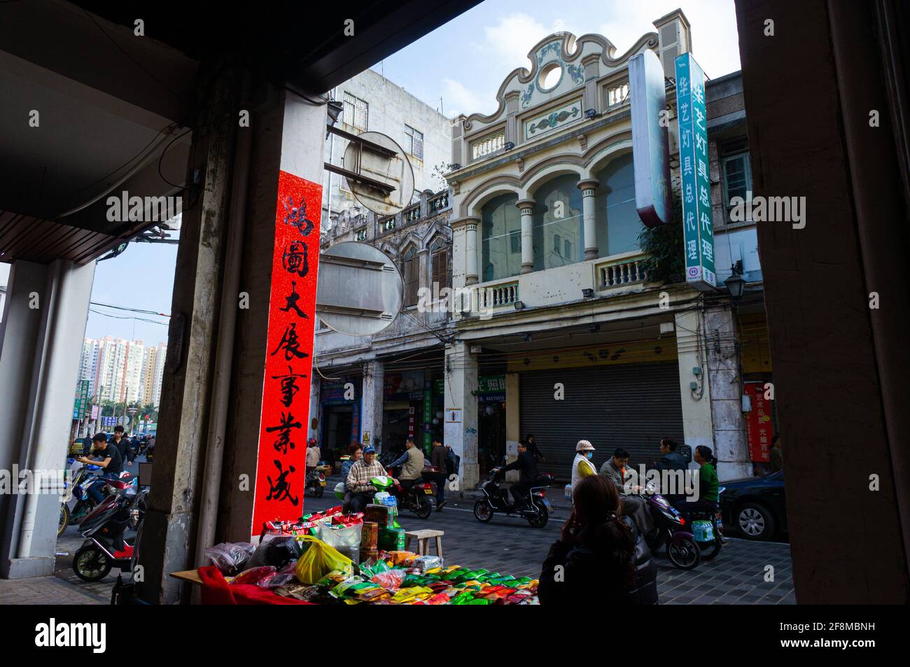 Hainan province haikou arcade old street Stock Photo - Alamy