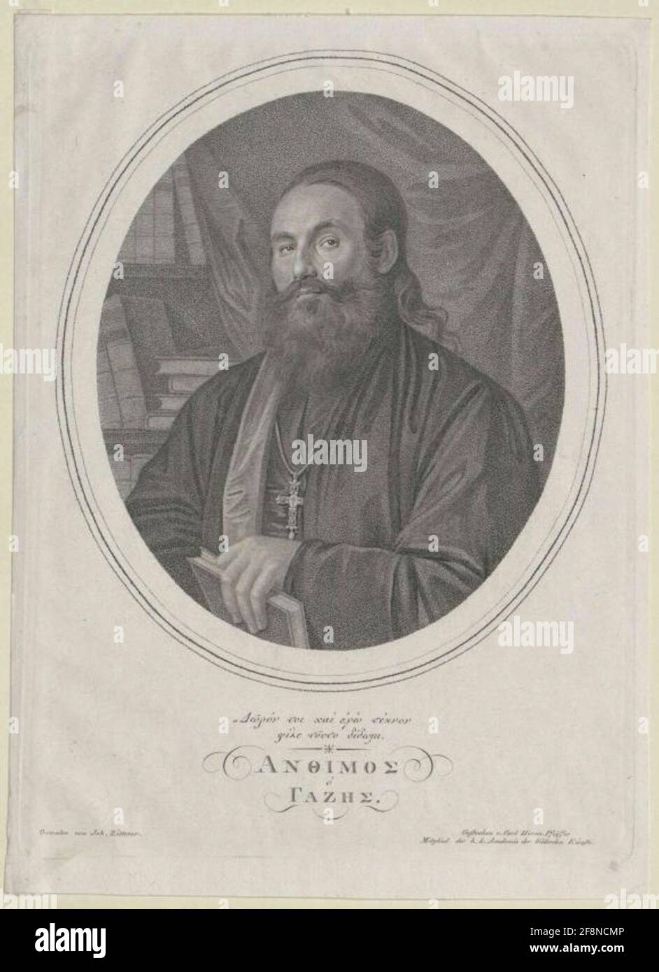 Galis hi-res stock photography and images - Alamy