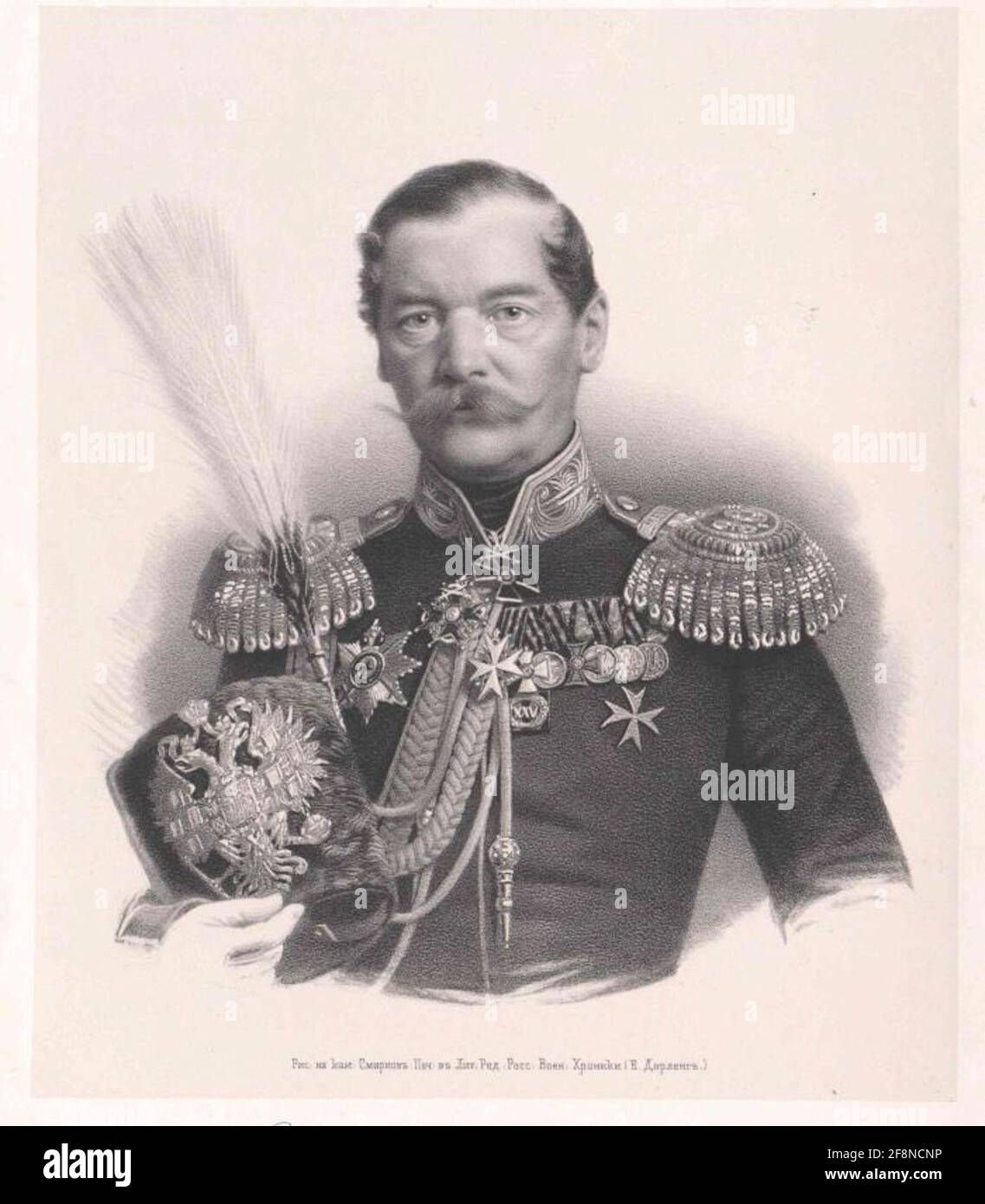 Denisov hi-res stock photography and images - Alamy