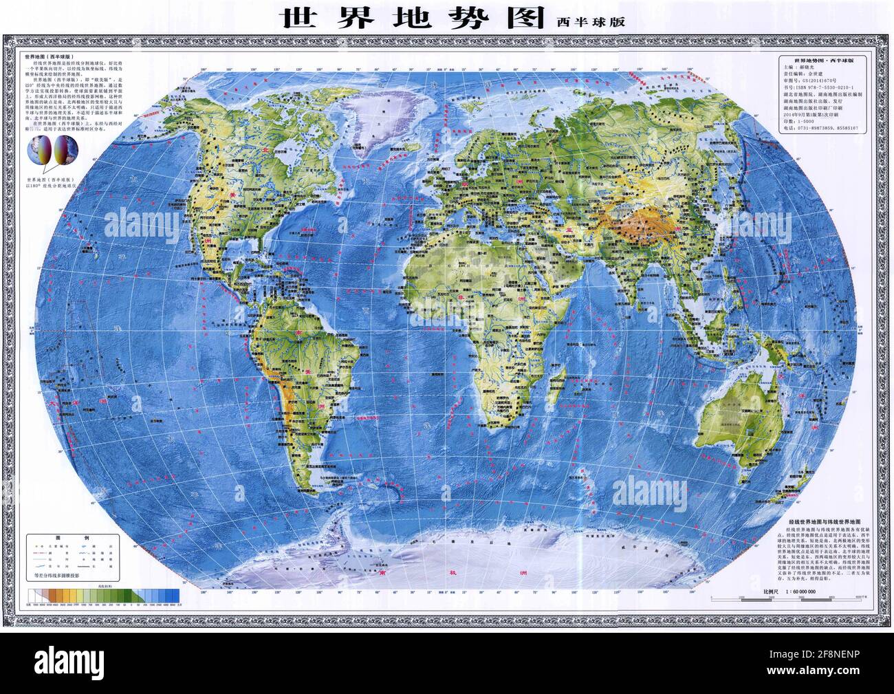 Wuhan, China. 14th Apr, 2021. The Chinese mapmaker Hao Xiaoguang draw ...