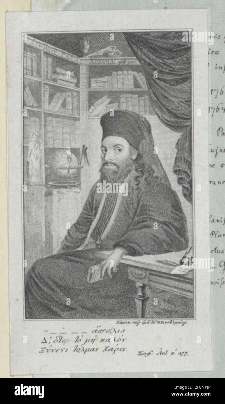 Galis hi-res stock photography and images - Alamy