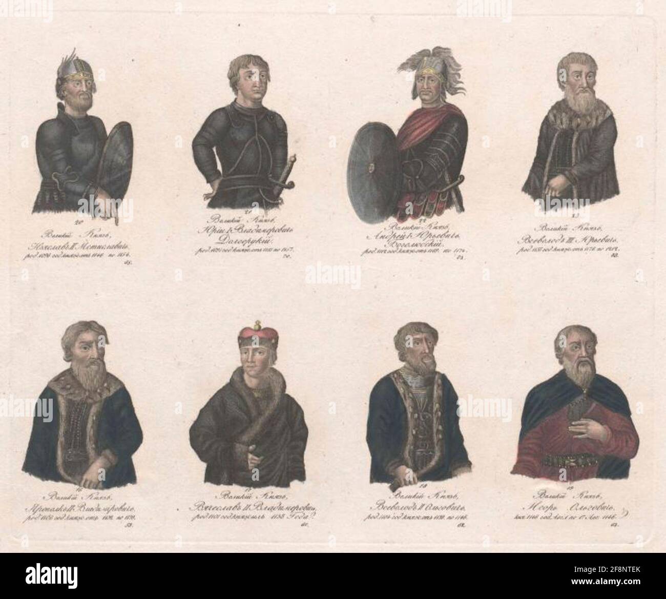 Russian rulers hi-res stock photography and images - Alamy