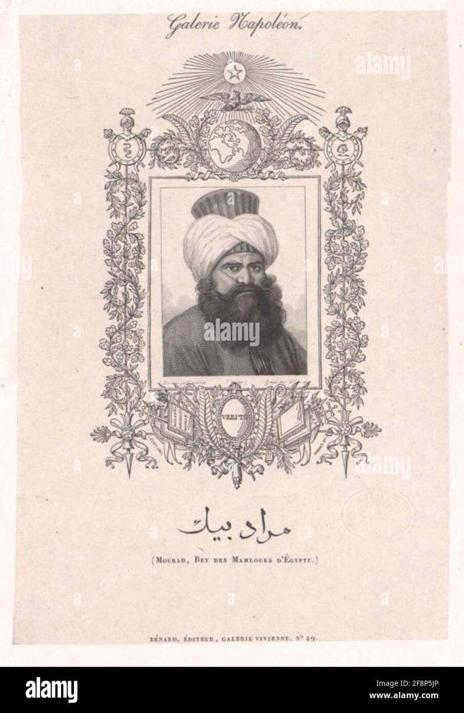 Mourad bey hi-res stock photography and images - Alamy