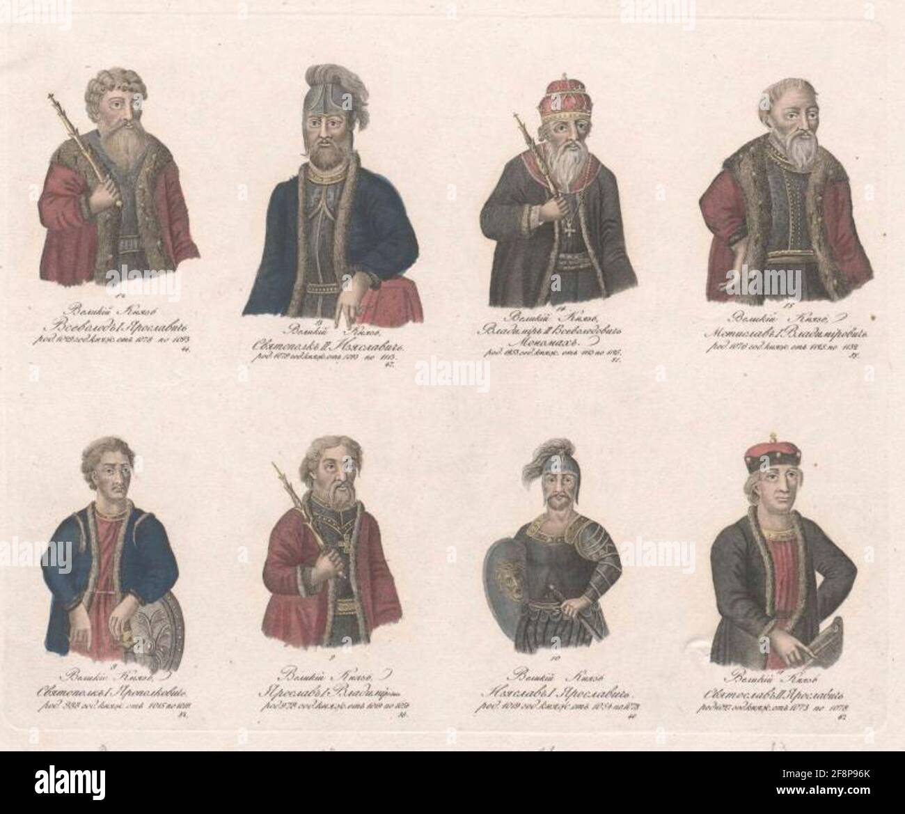 Group picture Eight Russian rulers Stock Photo - Alamy