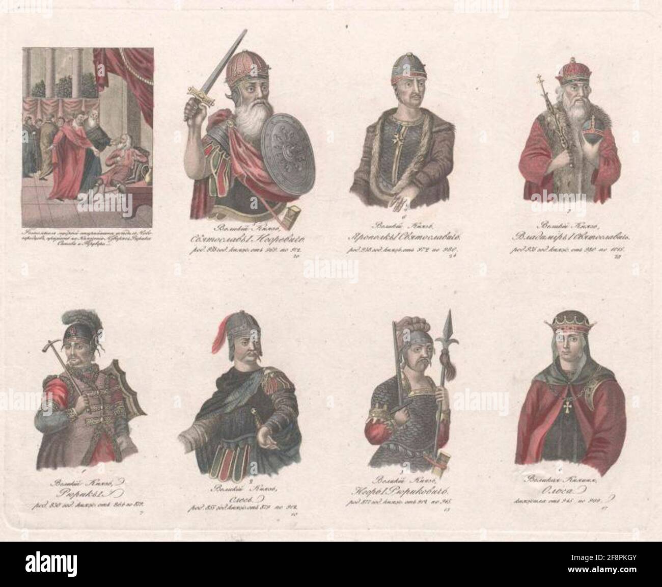 17th century rulers hi-res stock photography and images - Alamy