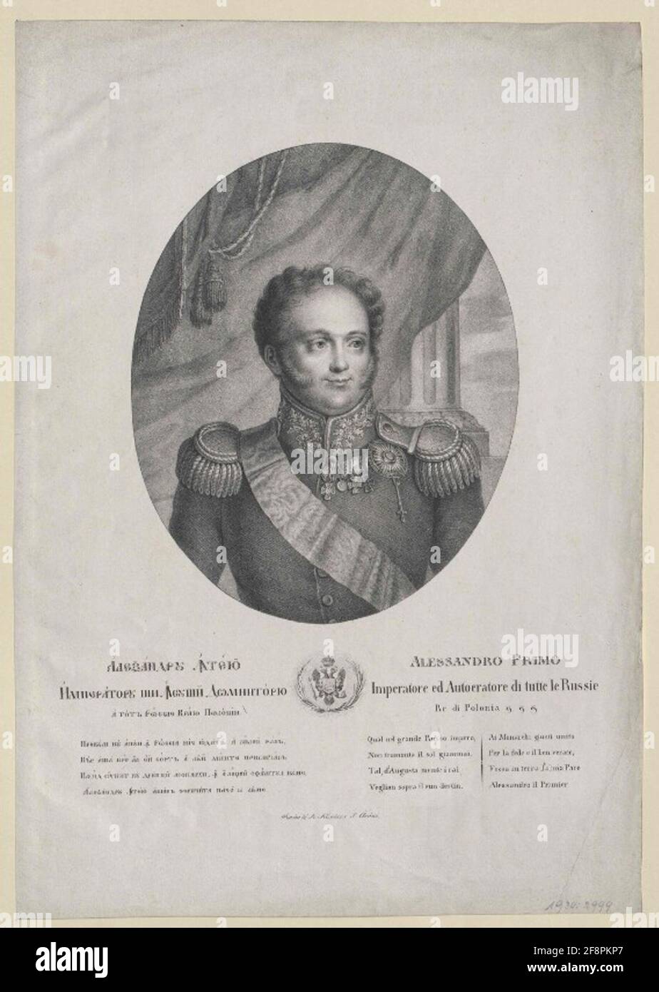 Alexander I, Kaiser of Russia Stock Photo - Alamy