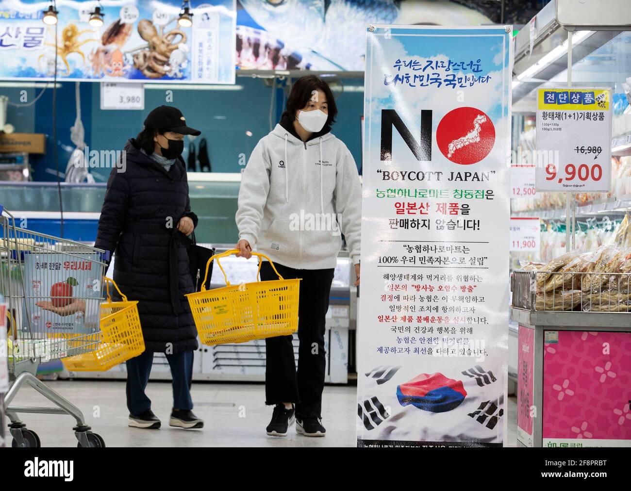 Seoul, South Korea. 14th Apr, 2021. A poster to boycott Japanese ...