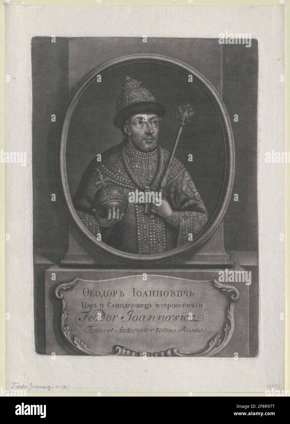 Feodor I., Zar from Russia Stock Photo - Alamy