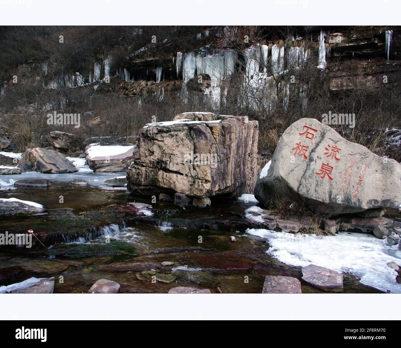 Linzhou china hi-res stock photography and images - Alamy