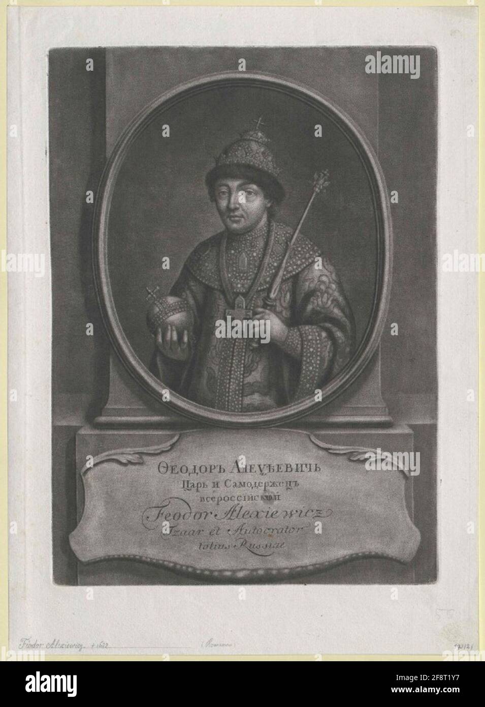Feodor III., Zar of Russia Stock Photo - Alamy
