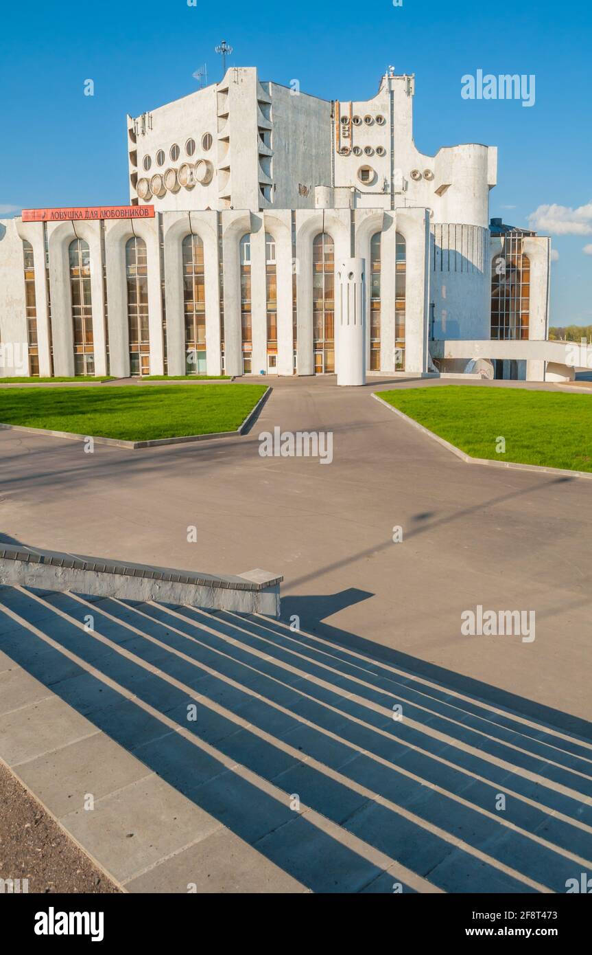Fyodor dostoevsky theatre hi-res stock photography and images - Alamy