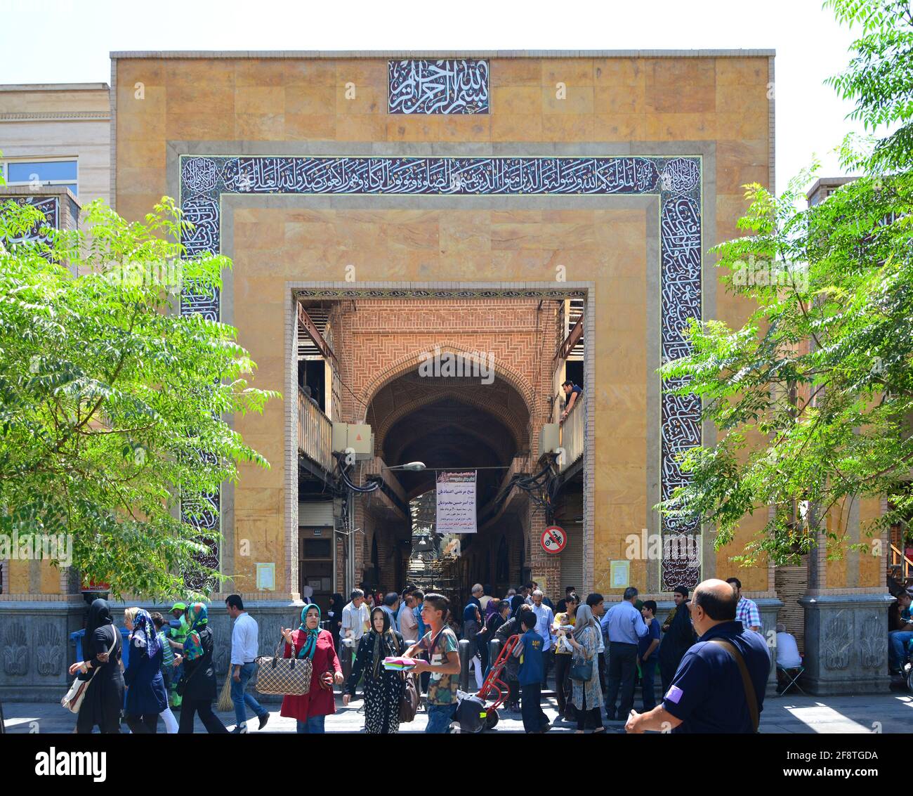 Tehran grand bazaar hi-res stock photography and images - Alamy