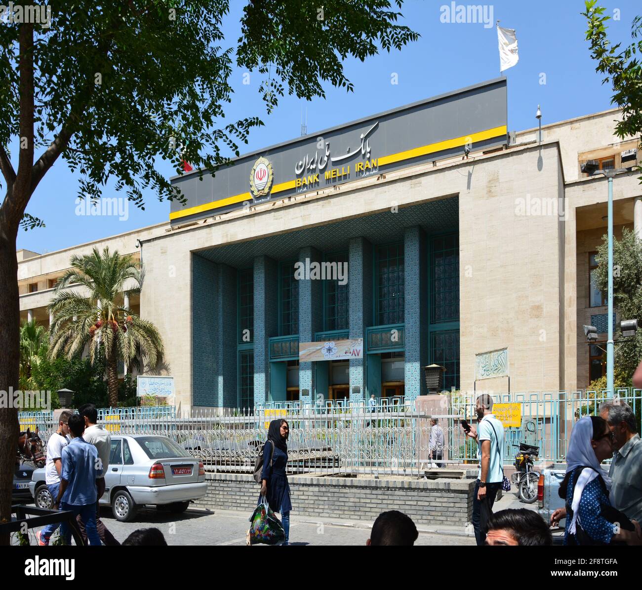Tehran, Iran, National Bank, Bazaar branch Stock Photo - Alamy