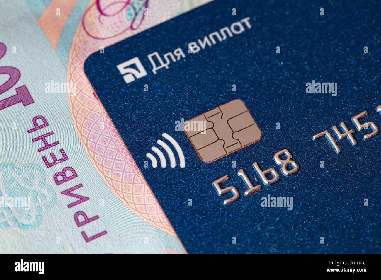 Ukrainian privatbank hi-res stock photography and images - Alamy