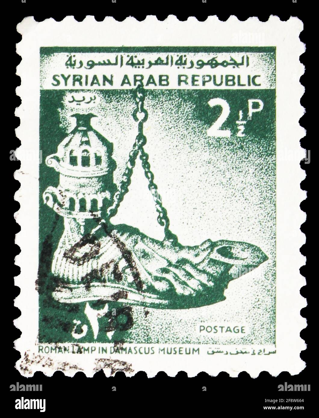 Syrian postage stamp hi-res stock photography and images - Alamy