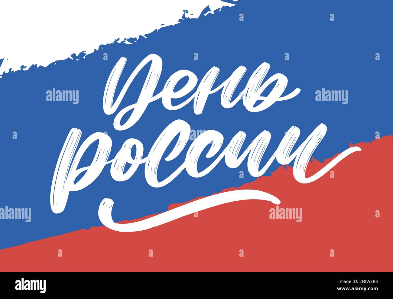 Day of Russia, June 12. Vector illustration. Flag in the shape of a ...