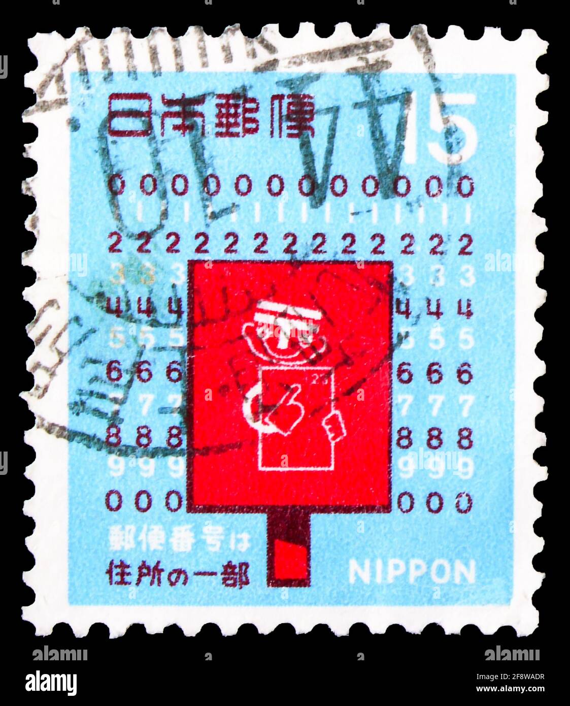 Japan stamp 1 yen hi-res stock photography and images - Alamy
