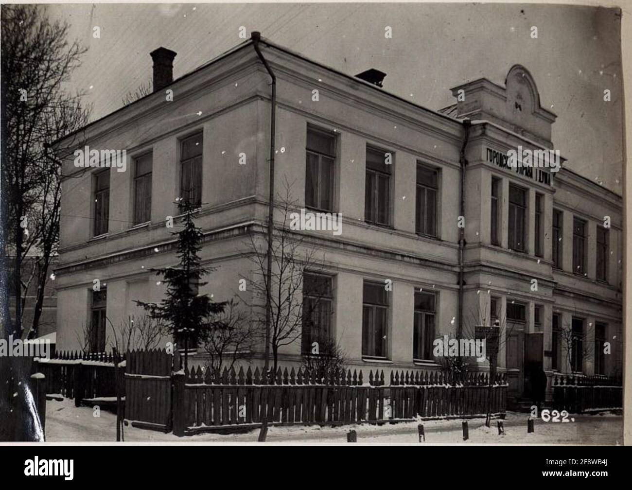 Platzkommandogebäude in Wladimir Wolinsky Stock Photo - Alamy