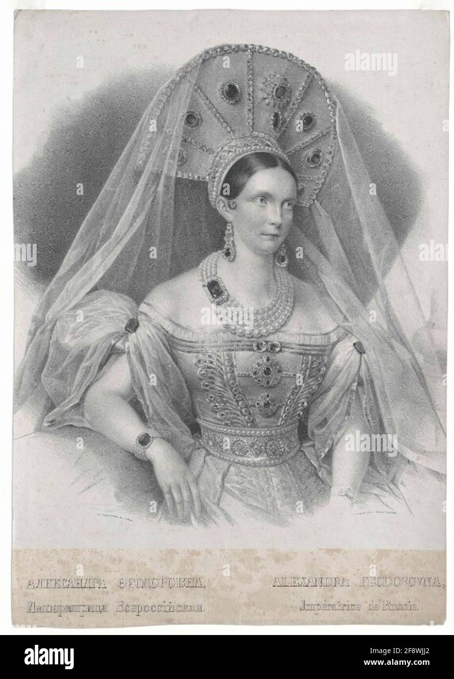 Charlotte, Princess of Prussia Stock Photo - Alamy