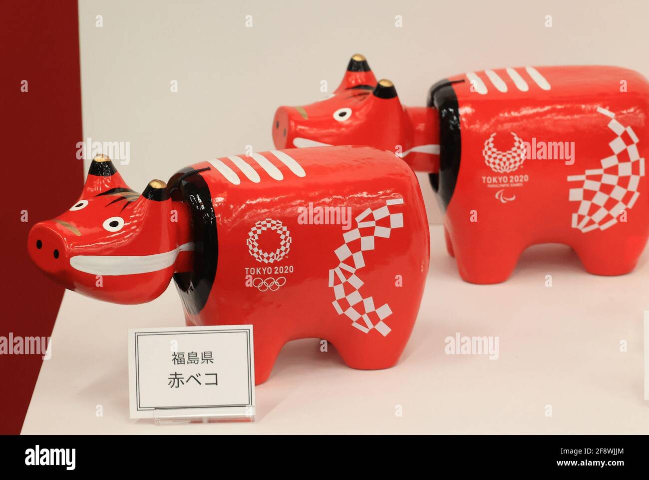 Tokyo, Japan. 15th Apr, 2021. Fukushima prefecture's traditional red ox ...