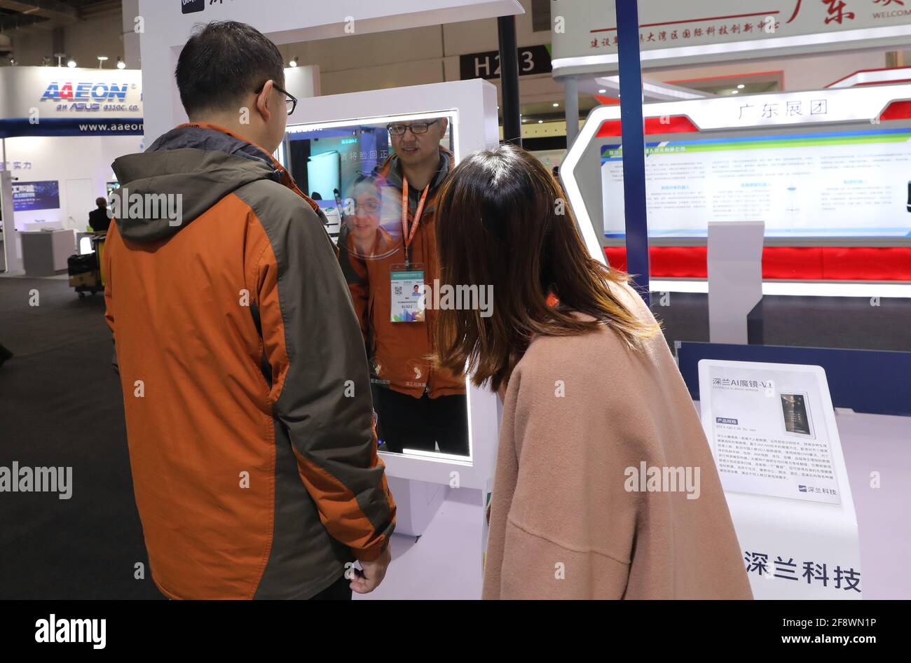 Shanghai. 15th Apr, 2021. A visitor experiences face recognition ...