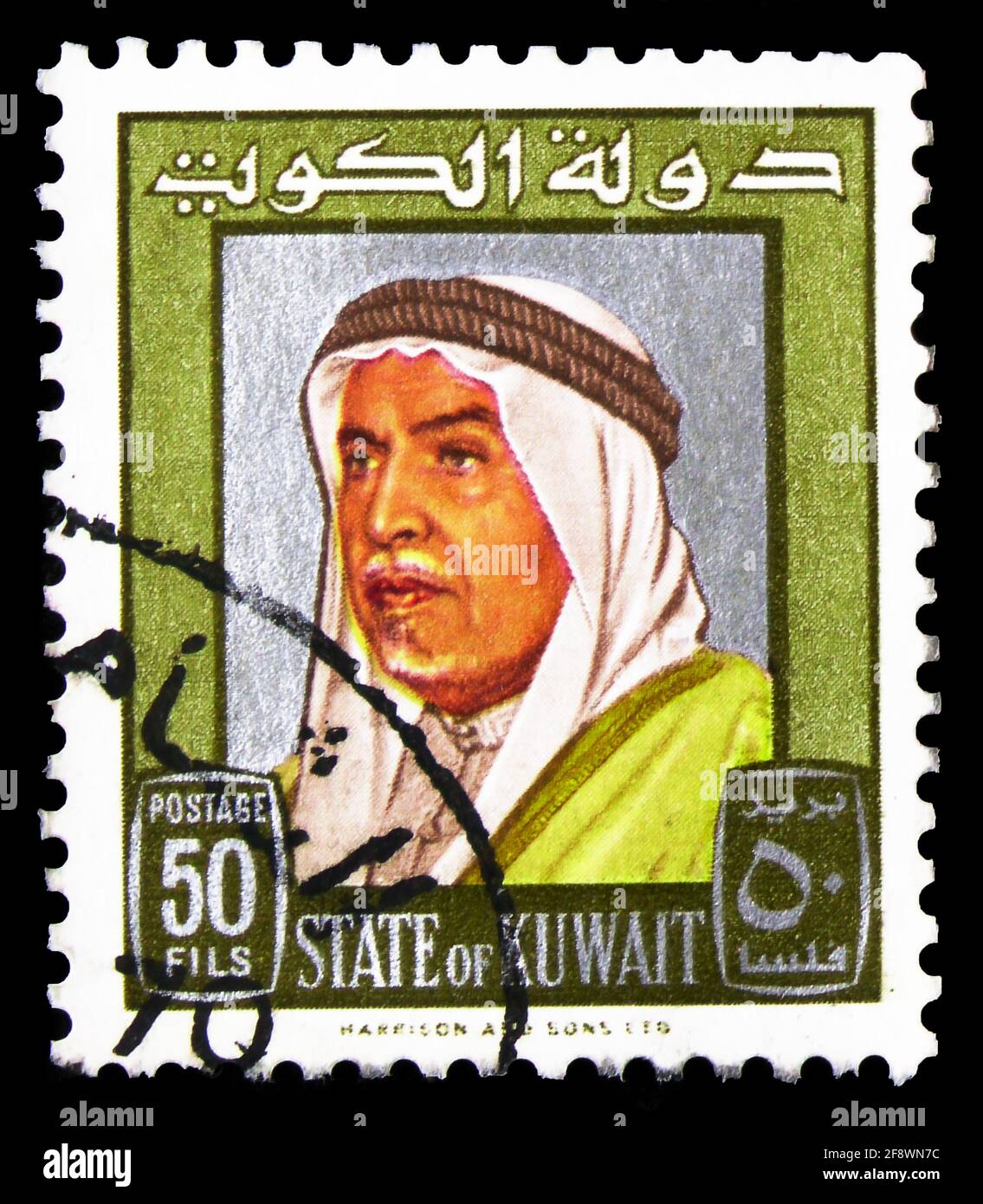 50 kuwaiti fils hi-res stock photography and images - Alamy