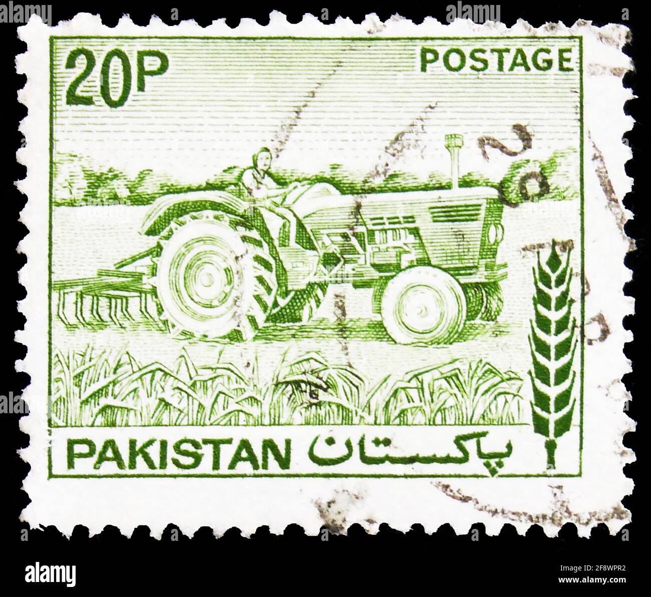 MOSCOW, RUSSIA - OCTOBER 1, 2019: Postage stamp printed in Pakistan ...