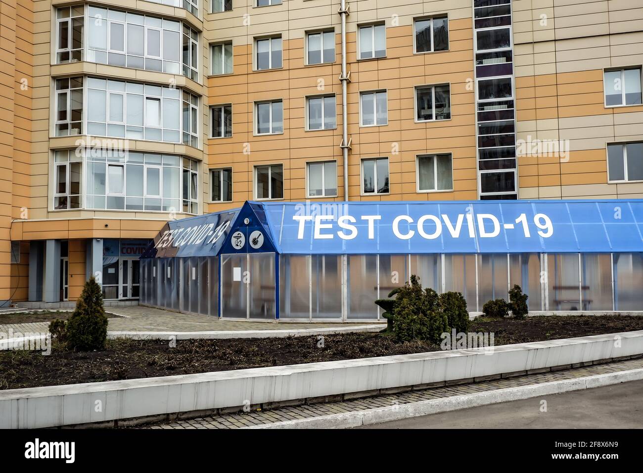temporary extension to the hospital for testing for coronavirus. covid ...