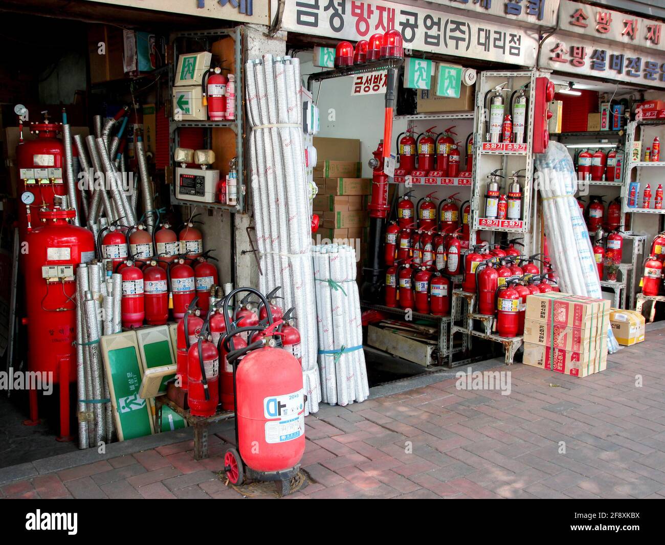 Emergency equipment hi-res stock photography and images - Alamy