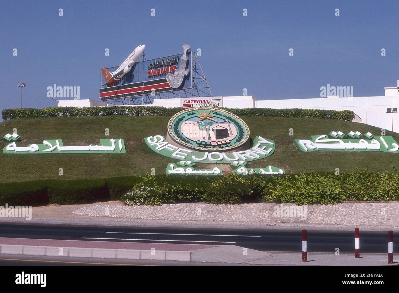 'SAFE JOURNEY' MESSAGE OUTSIDE MUSCAT AIRPORT, OMAN Stock Photo - Alamy