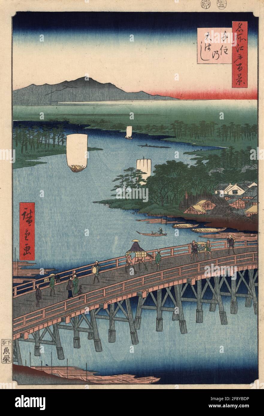 The Ohashi Bridge in Senju by Utagawa (Ando) Hiroshige Stock Photo - Alamy