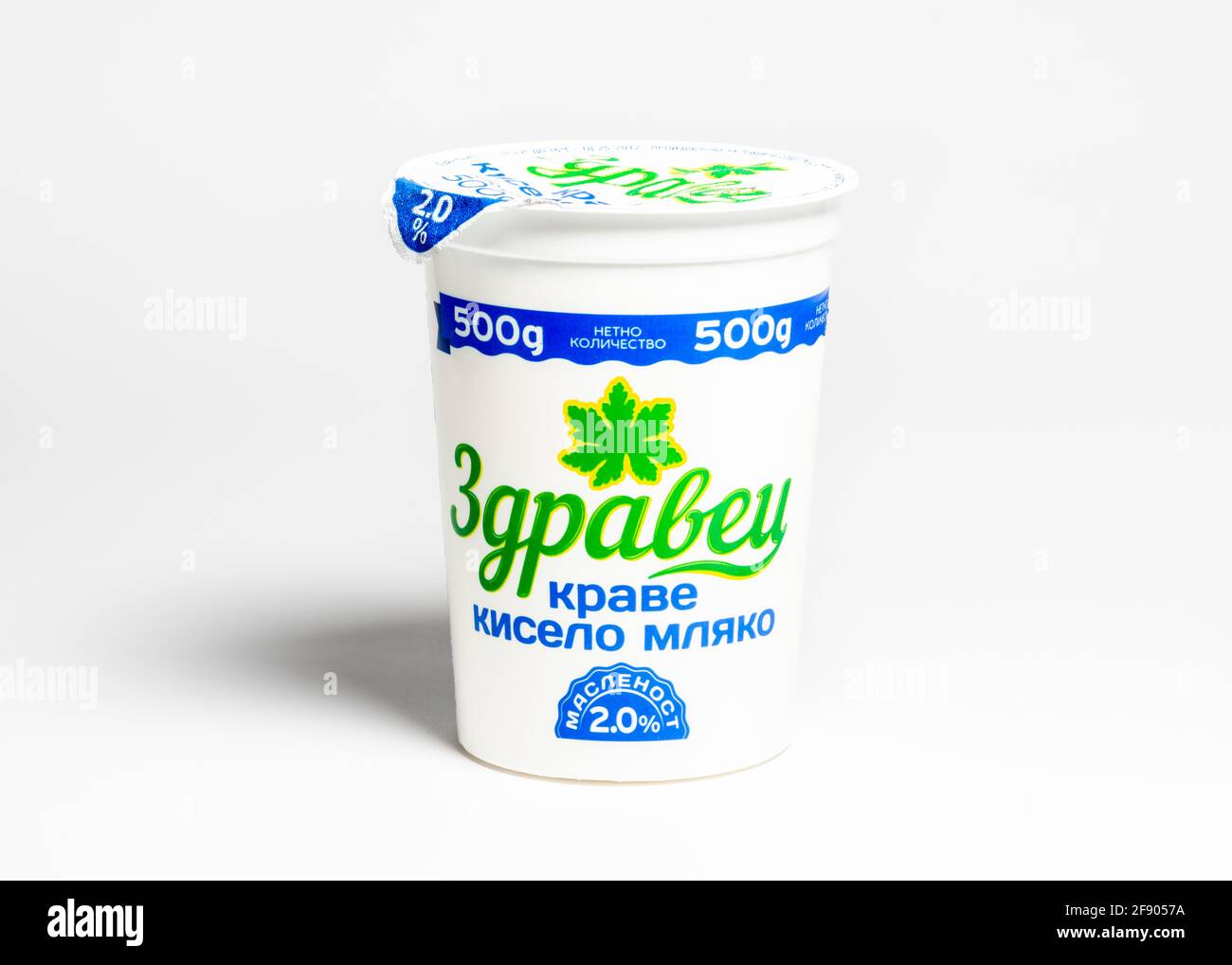 Typical Bulgarian plain yogurt 2% fat on white. 500g container Stock ...