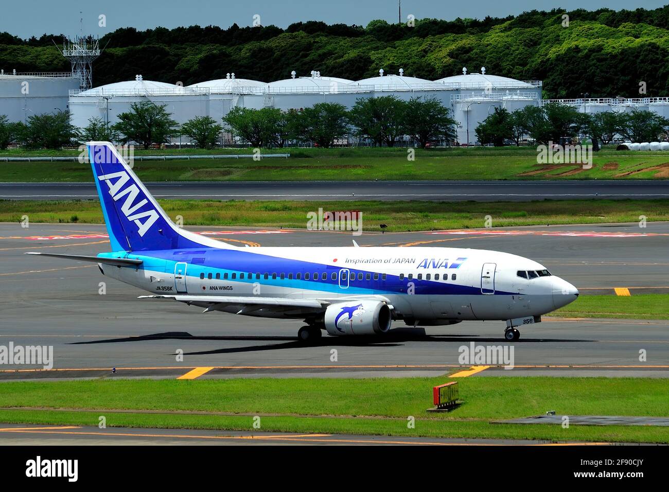 Ana Ana Wings High Resolution Stock Photography and Images - Alamy