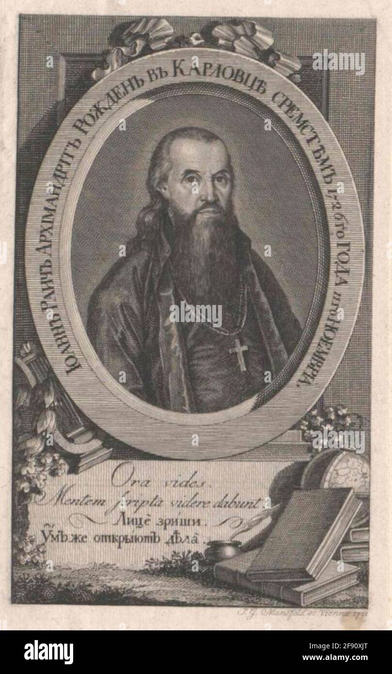 Raich hi-res stock photography and images - Alamy