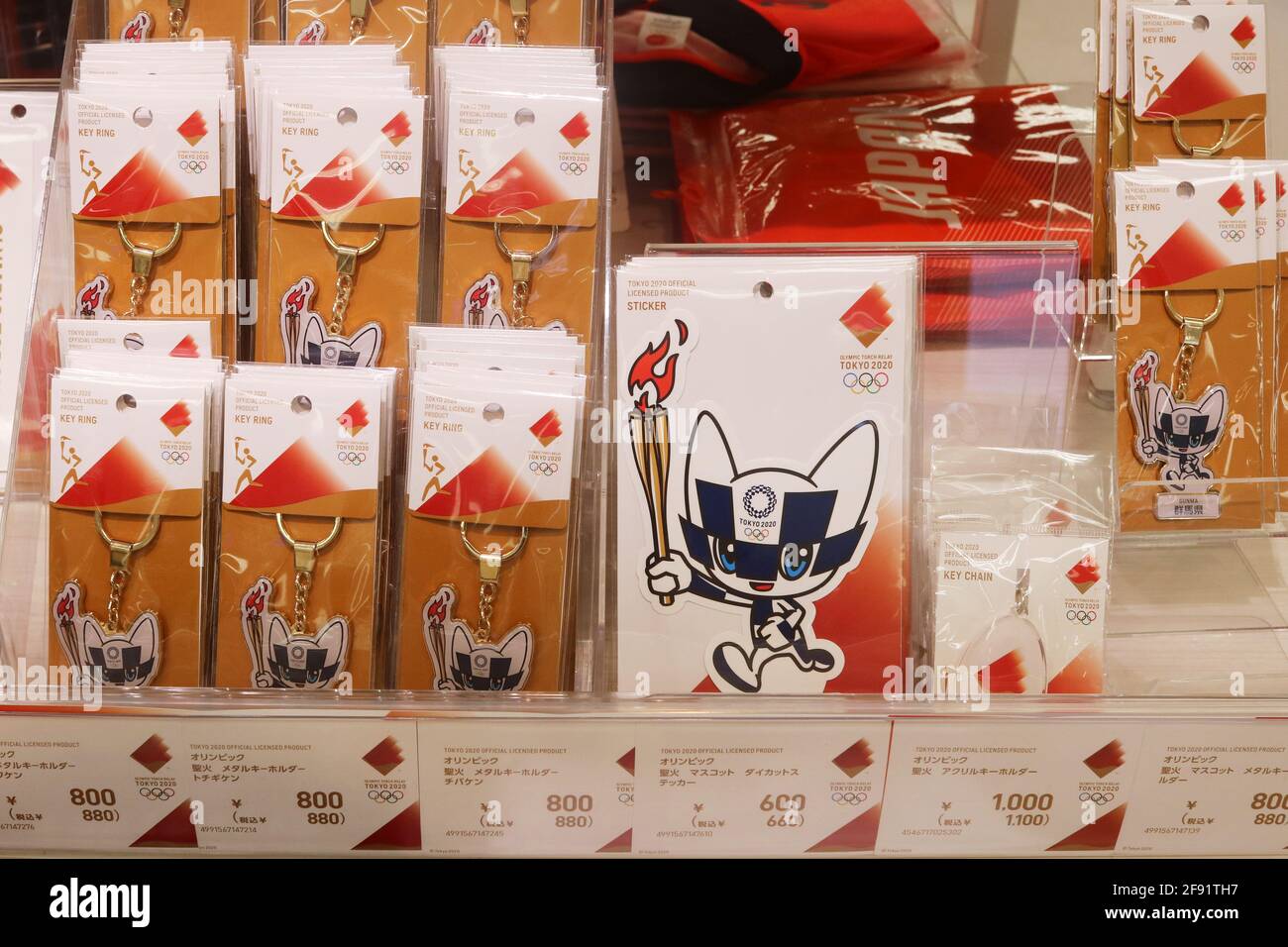 Tokyo Olympic Torch Relay products on display in an official Tokyo ...