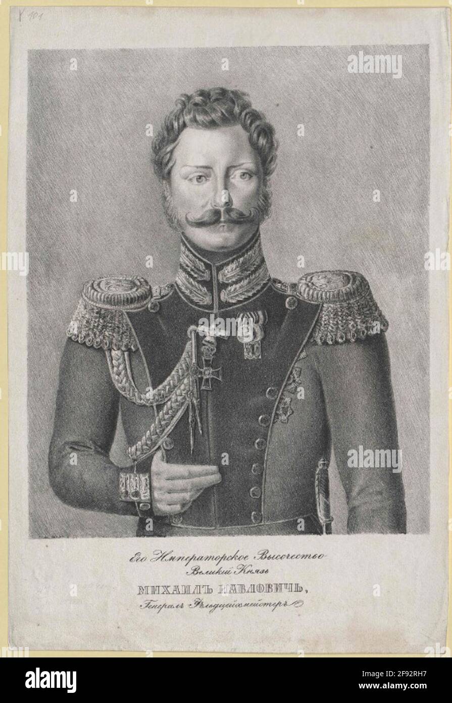 Michael, Grand Duke of Russia Stock Photo - Alamy