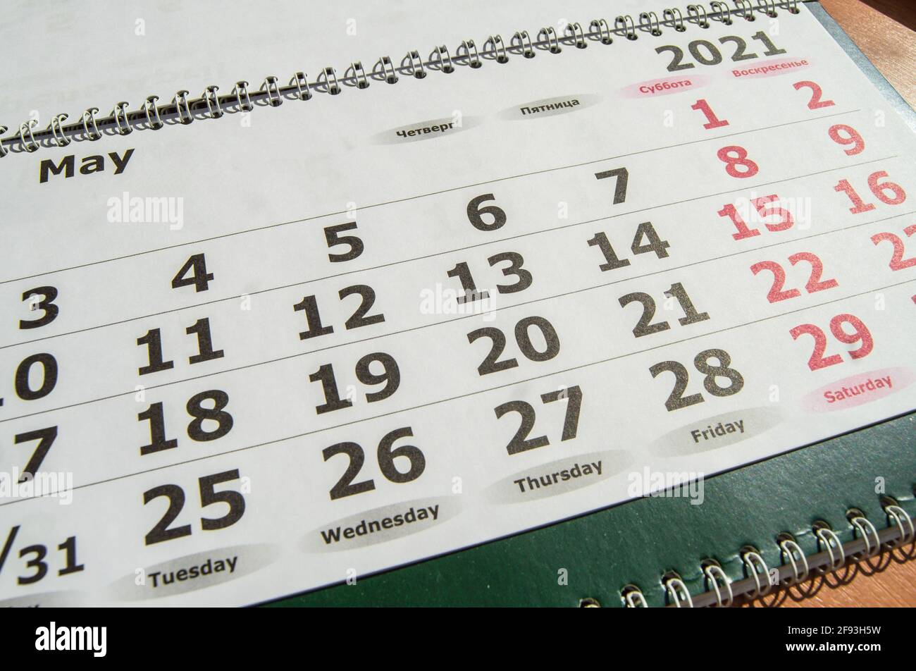 May 2021 calendar with a spiral, the concept of a business planner of ...