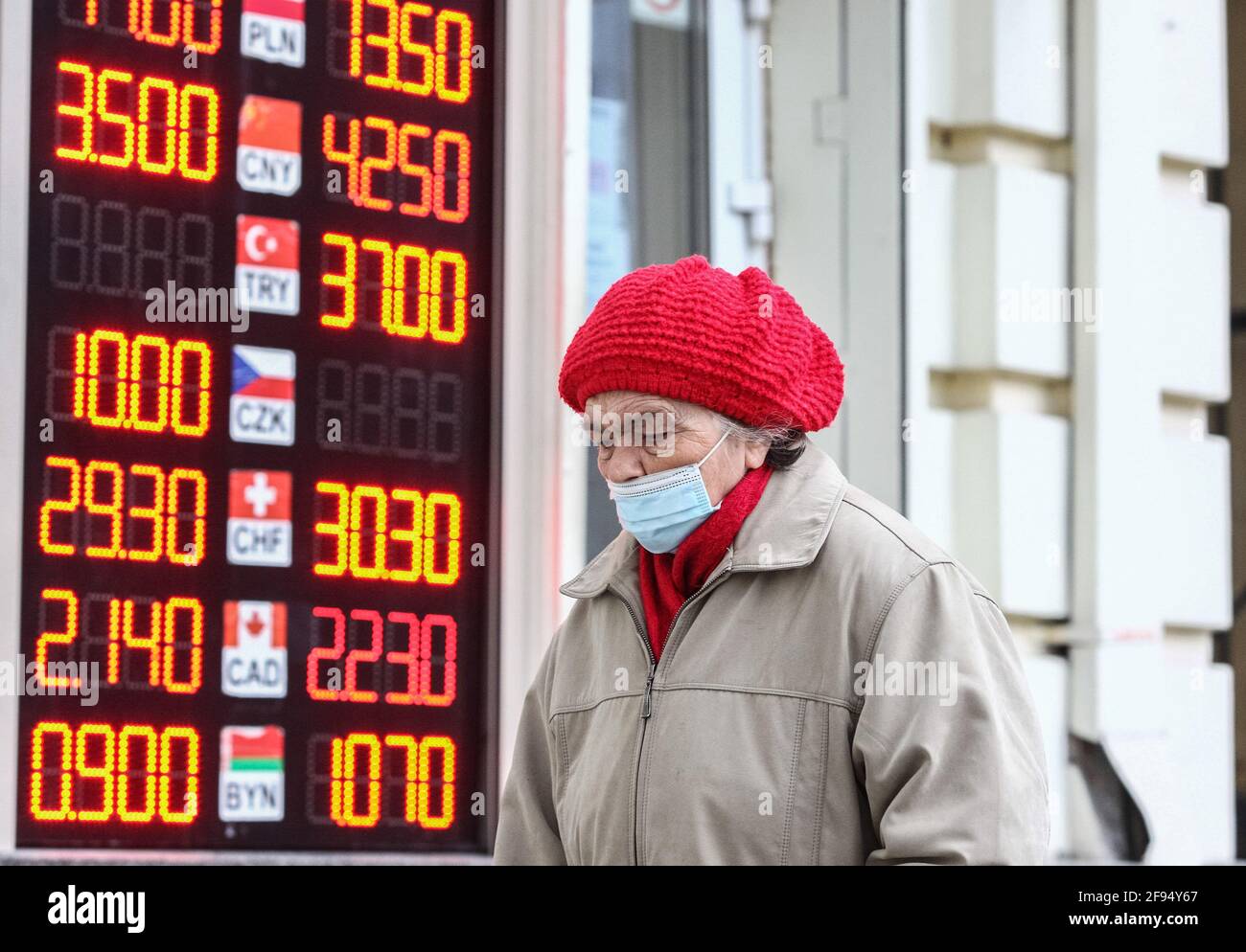 Woman passes currency exchange hi-res stock photography and images - Alamy