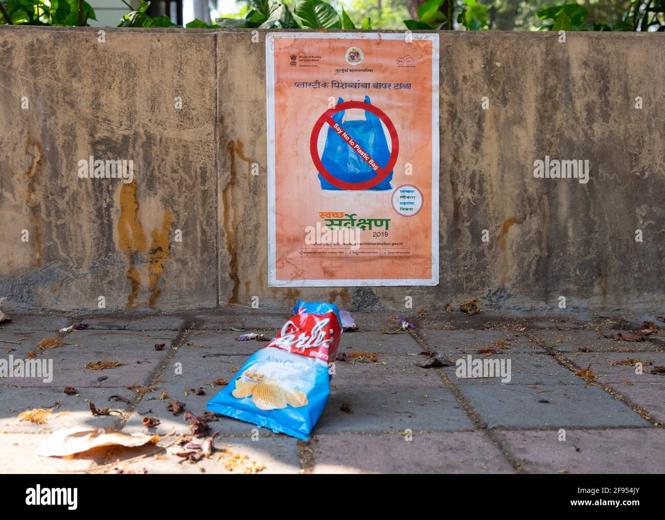 Garbage symbol hi-res stock photography and images - Alamy