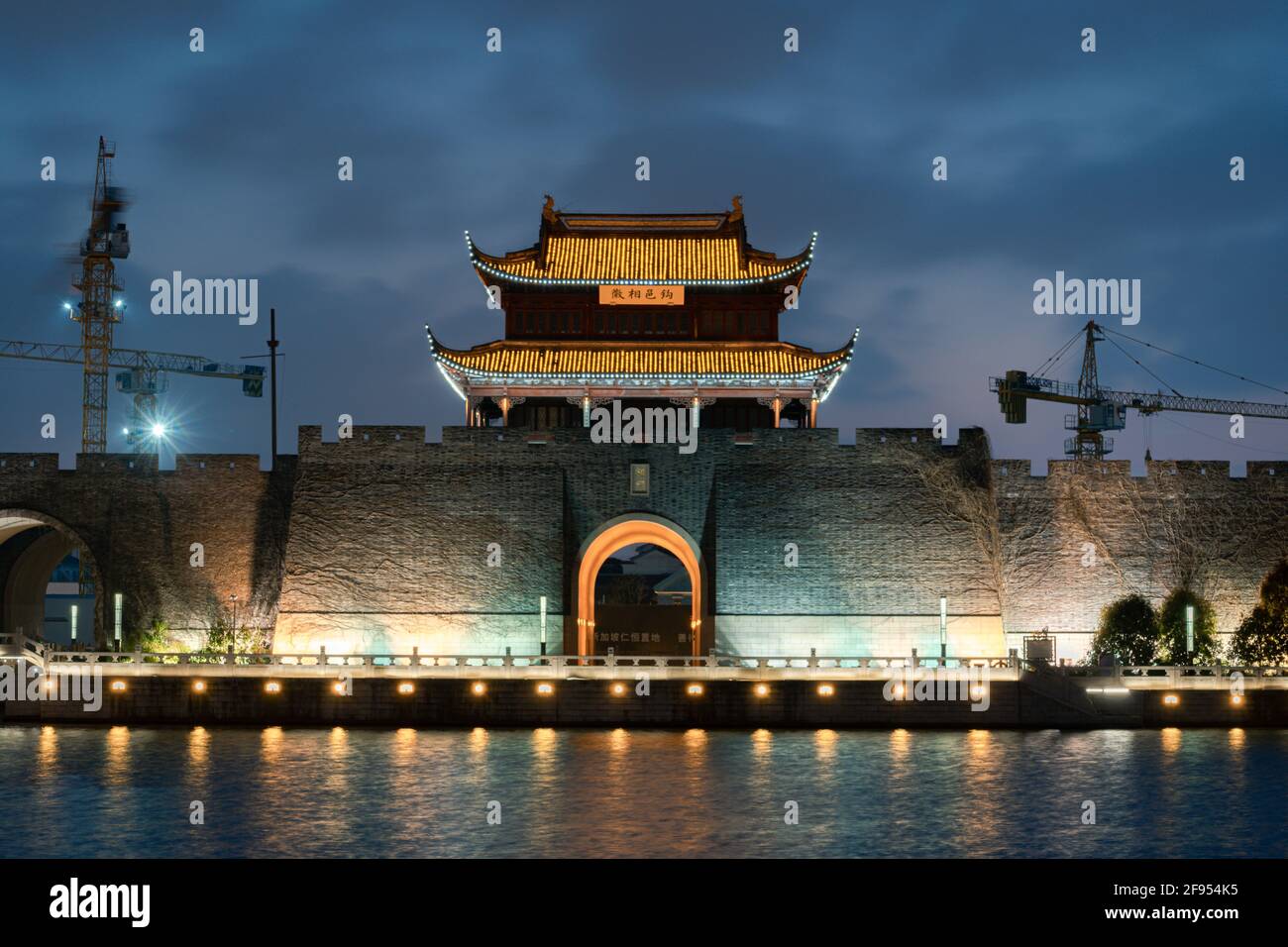 Night view of Suzhou ancient city wall Stock Photo - Alamy