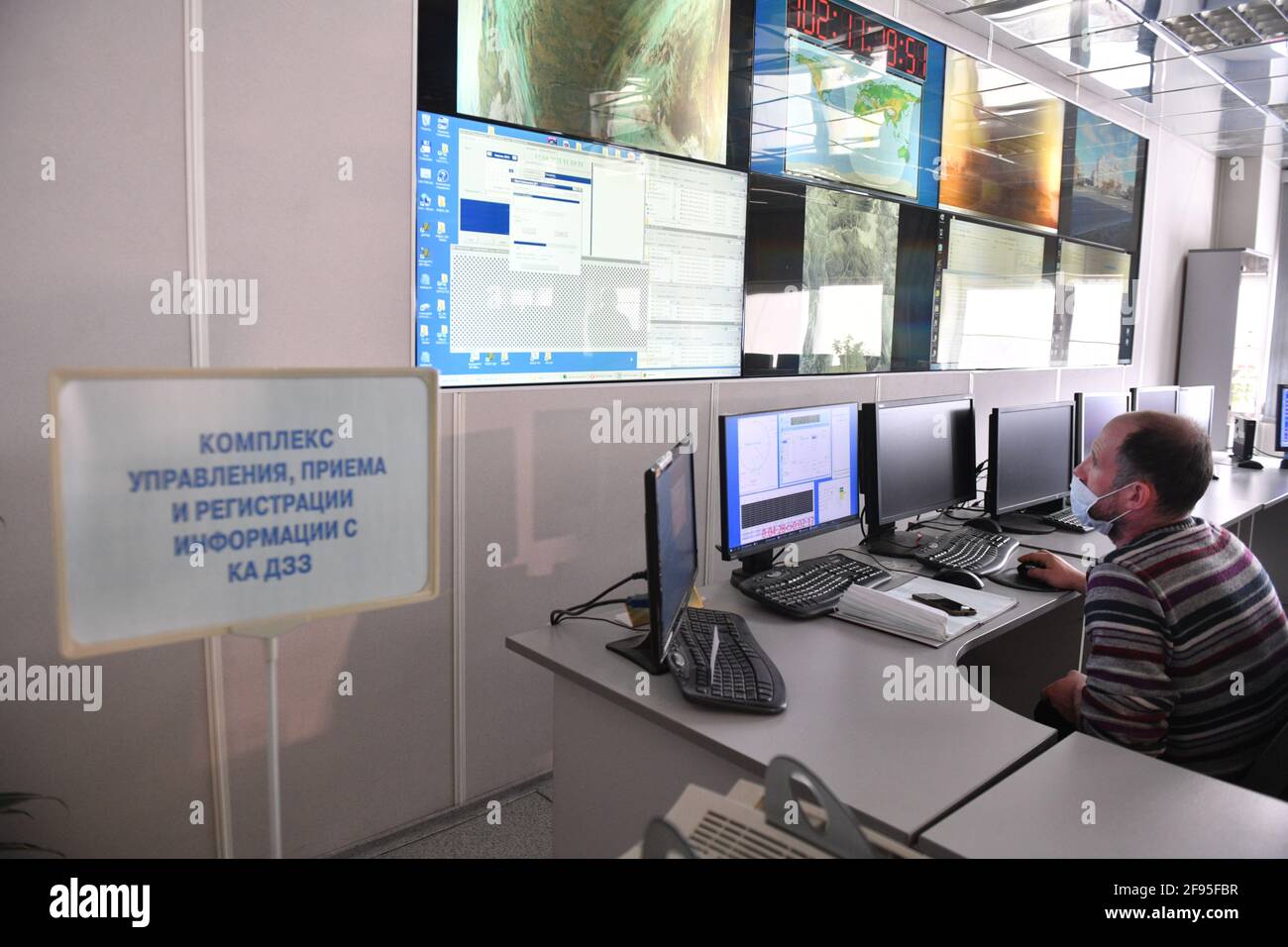 April 12, 2021. - Russia, Moscow. - Research Center for Earth Operative ...