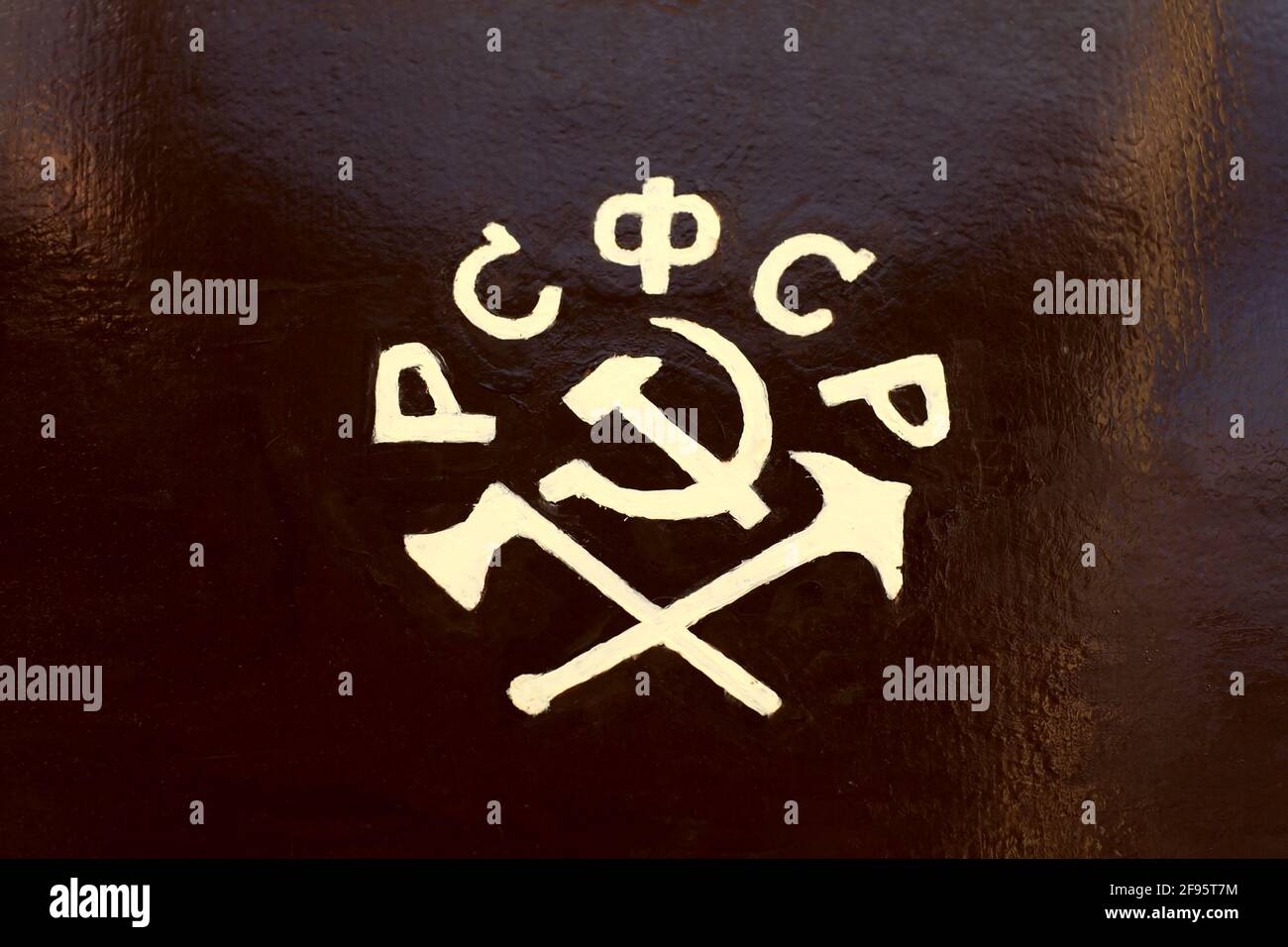 Coat of arms of Soviet Russia on the brown background Stock Photo - Alamy