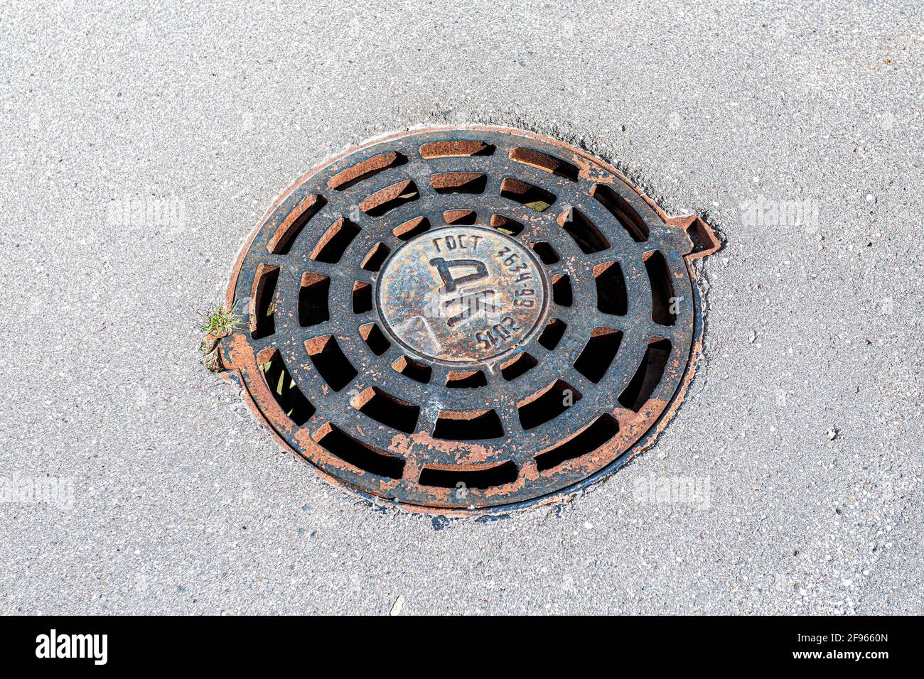 Manhole Steps High Resolution Stock Photography and Images - Alamy
