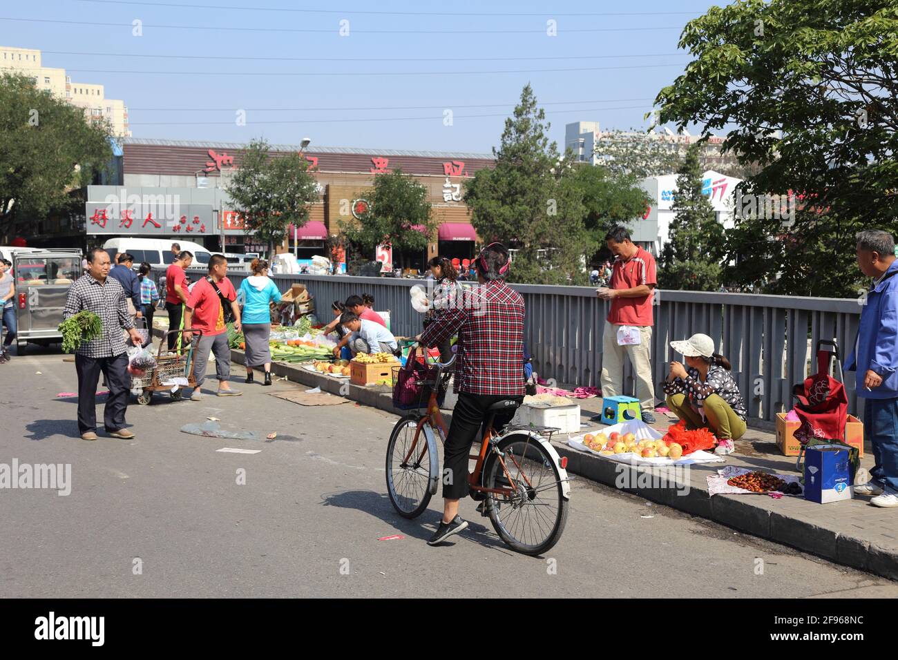 China, Peking / Beijing Stock Photo - Alamy