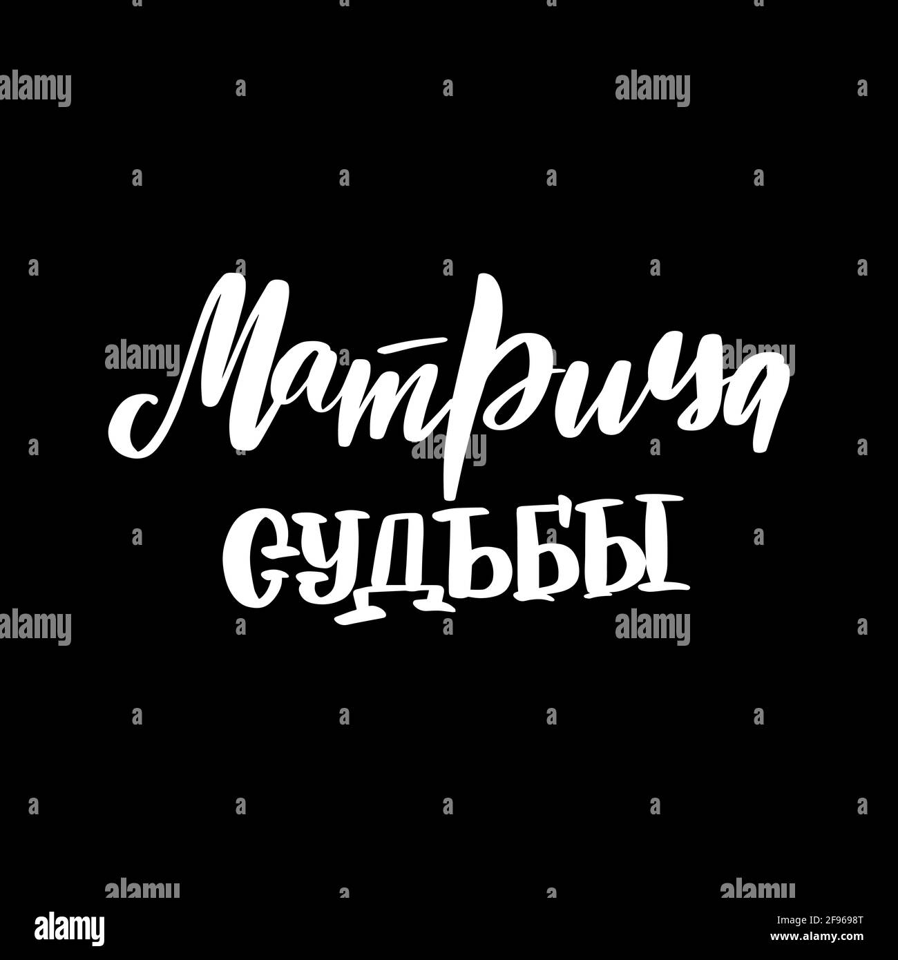 Digital handwriting Black and White Stock Photos & Images - Alamy