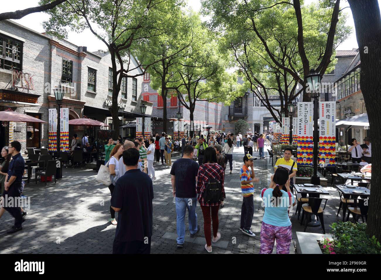 Tiandi hi-res stock photography and images - Alamy