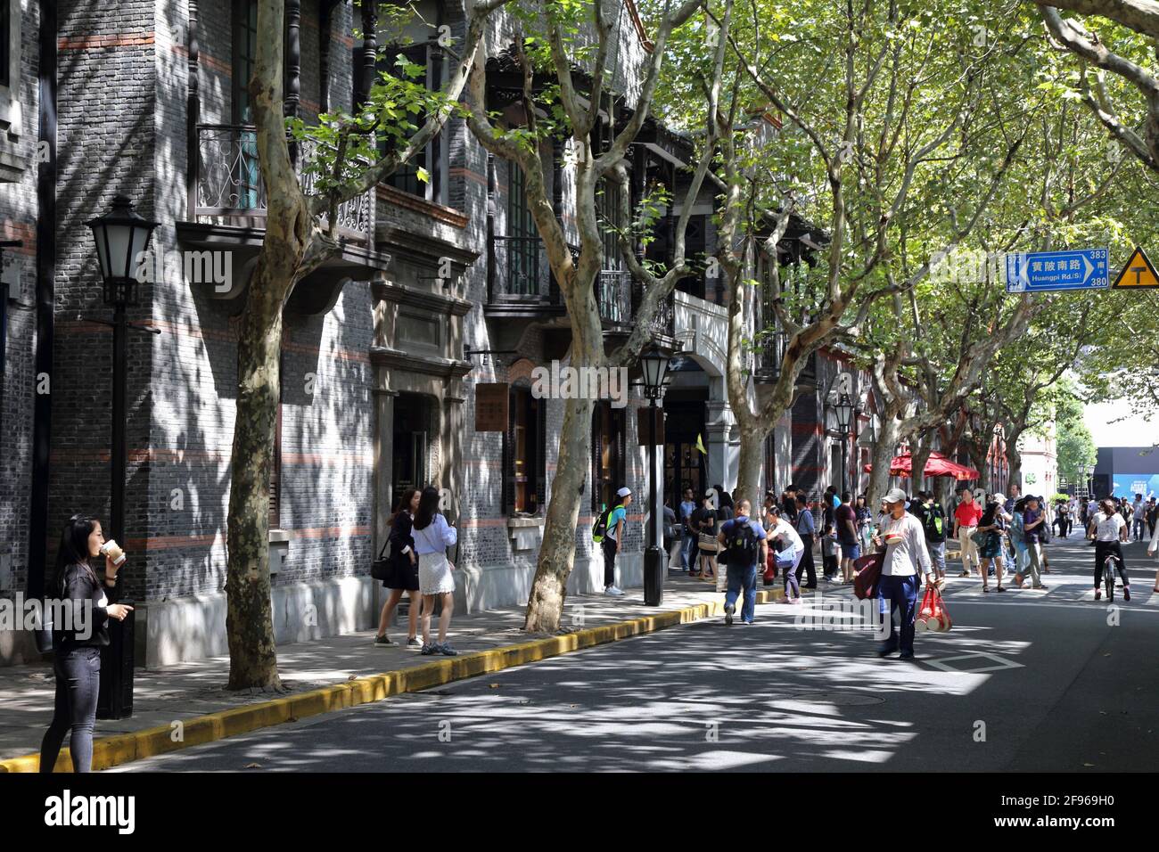 Tiandi hi-res stock photography and images - Alamy